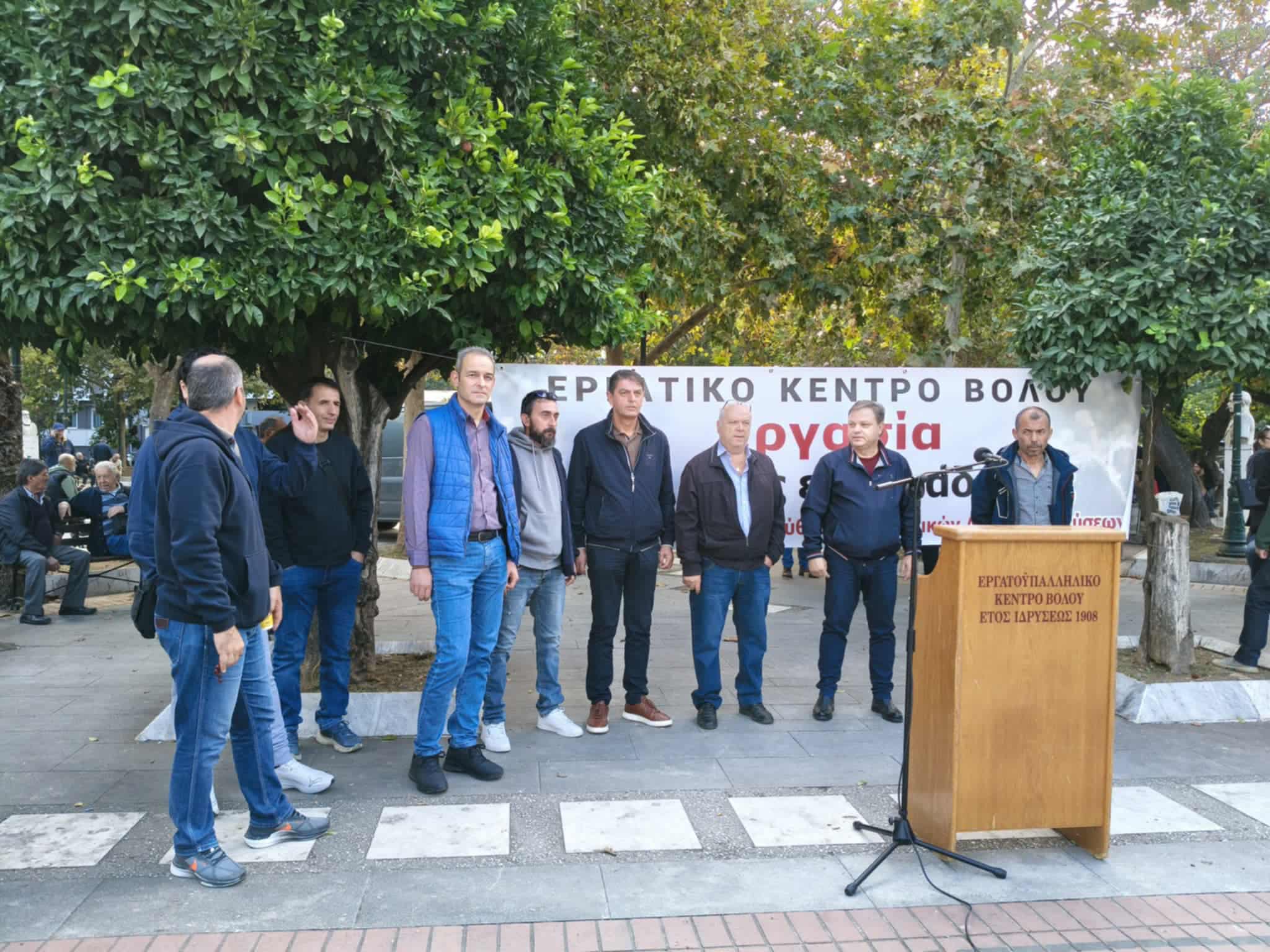 Διπλή απεργιακή συγκέντρωση στον Βόλο ενάντια στο εργατικό νομοσχέδιο ...