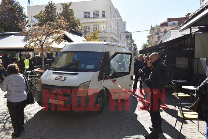 Αναστάτωση με χρηματαποστολή έξω από την Εθνική Τράπεζα στην Καρδίτσα ...
