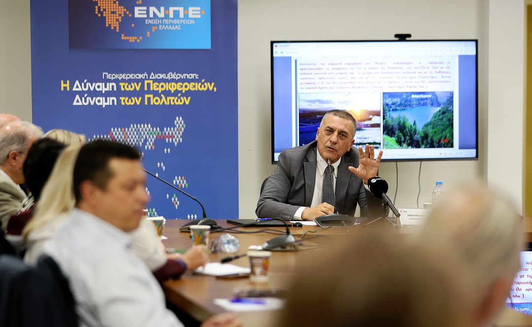 Σημαντική η θετική έκβαση της απόφασης του ΣτΕ για τον Αχελώο για το ...