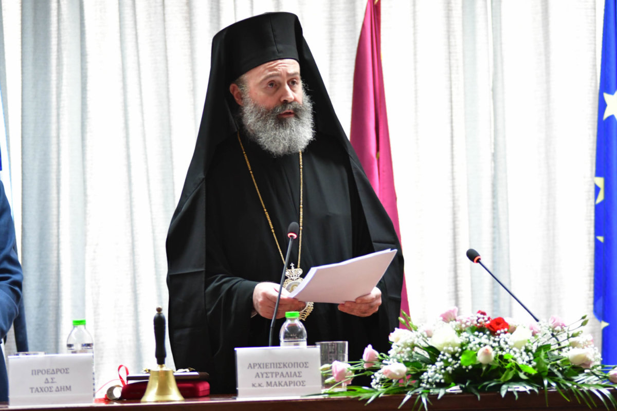 Επίτιμος Διδάκτορας της Ιατρικής Λάρισας ο Αρχιεπίσκοπος Αυστραλίας ...