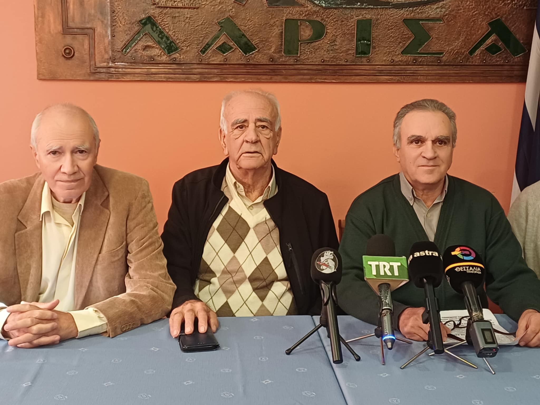 Πανθεσσαλική διαμαρτυρία συνταξιούχων την Τετάρτη στη Λάρισα (ΦΩΤΟ ...