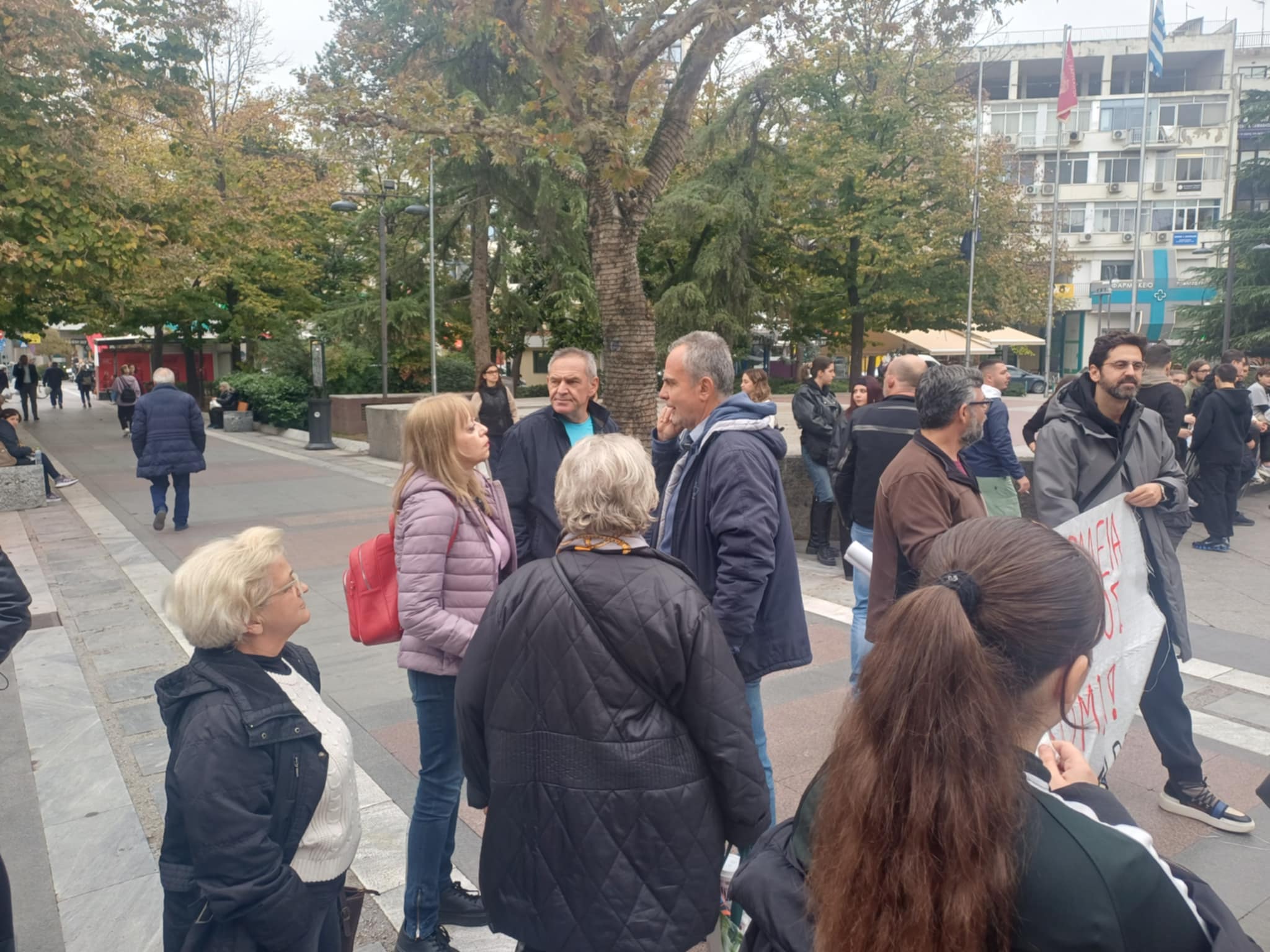 Εκπαιδευτικό συλλαλητήριο στη Λάρισα για δωρεάν παιδεία με τη συμμετοχή ...