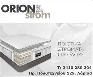 Θεσσαλία Τηλεόραση - Ειδήσεις - Νέα - Web Tv