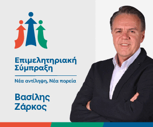 Θεσσαλία Τηλεόραση - Ειδήσεις - Νέα - Web Tv